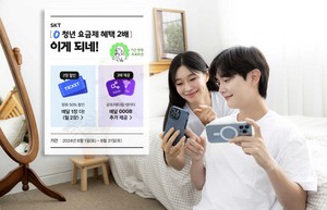 SKT, OTT 결합상품·기내 와이파이 선봬
