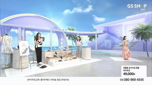 GS샵, AI 스튜디오 시동