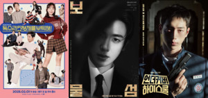 “방송국을 부탁해” … 전통의 KBS2 ‘독수리 5형제’ · 마케팅의 SBS ‘보물섬’ · 편성의 MBC ‘언더커버 하이스쿨’