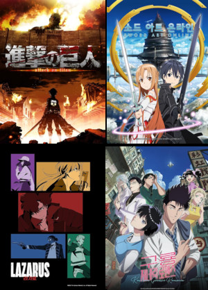 [OTT PICK] “진격하라, 탈출하라, 구하라, 기억하라” … 애니 덕후를 위한 OTT 라프텔 4선