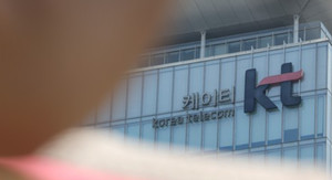 IMSI 유출이었다…KT, 불법 기지국에 뚫려 5561명 정보 유출 "개보위 신고"